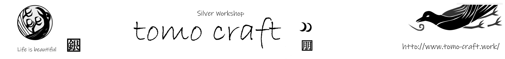 装身具とは何なのでしょうか？ – tomo craft